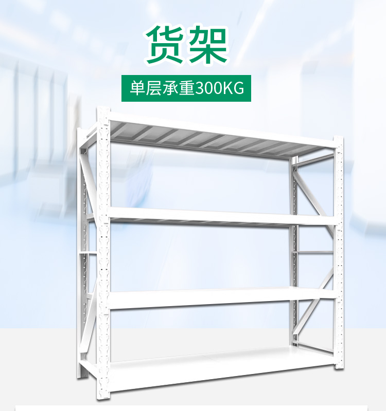 货架_实验室仪器-实验室仪器设备-实验室仪器设备厂家-精讯畅通仪器仪表